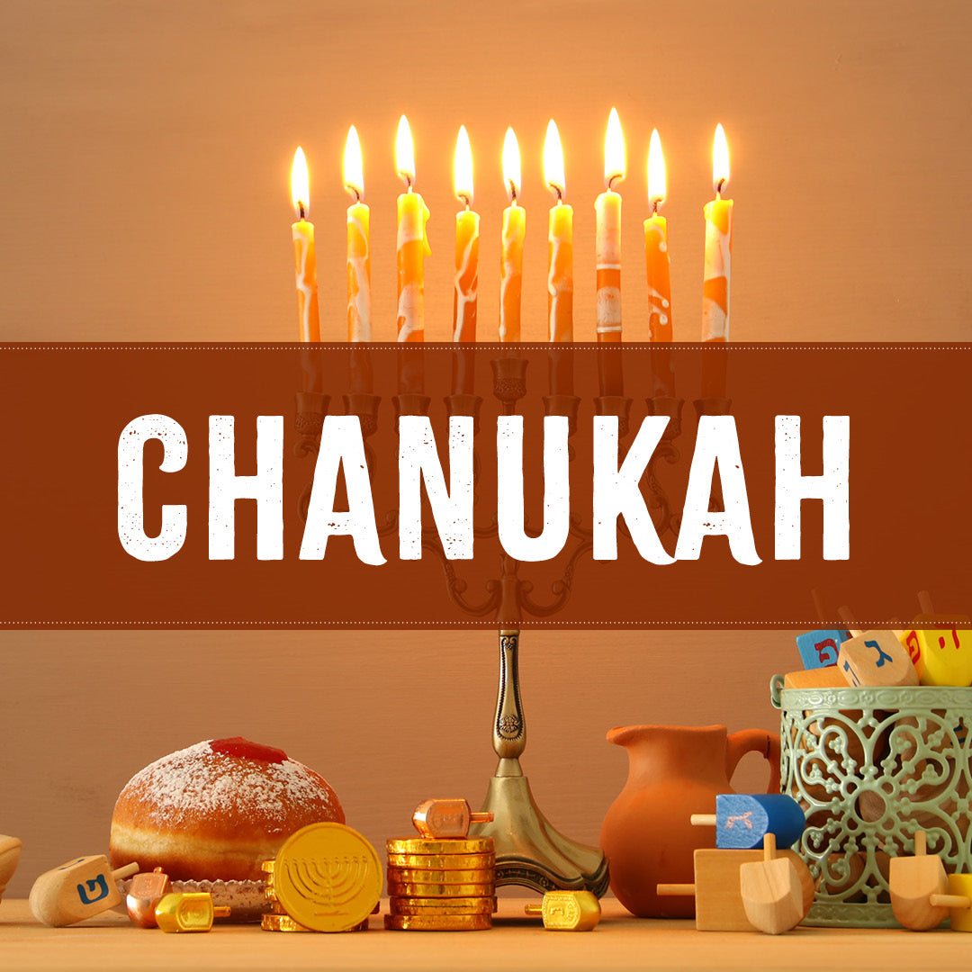 The Designery Shop - Customizable Jewish Designs!